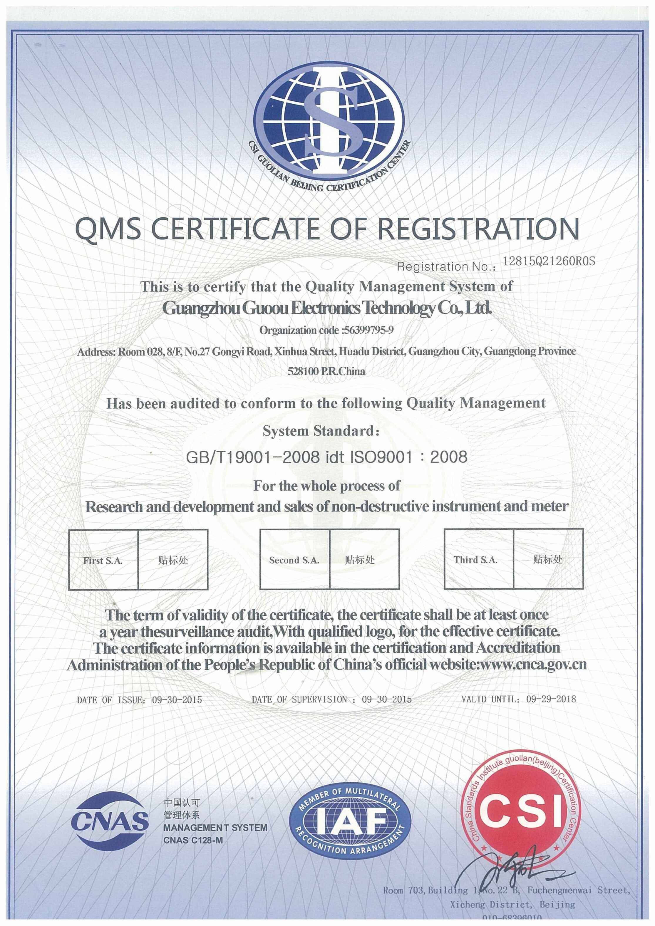 Professional measurement instruments manufacturer leader in China-GuoOu